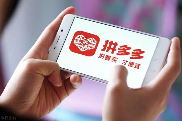 拼多多赚钱吗截图