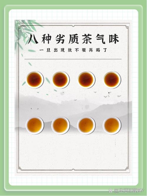 喝茶叶茶有什么好处图标