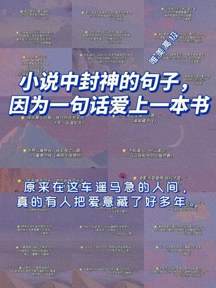 《某某》封神句子图标