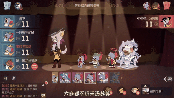 猫和老鼠游戏账号如何注销图标