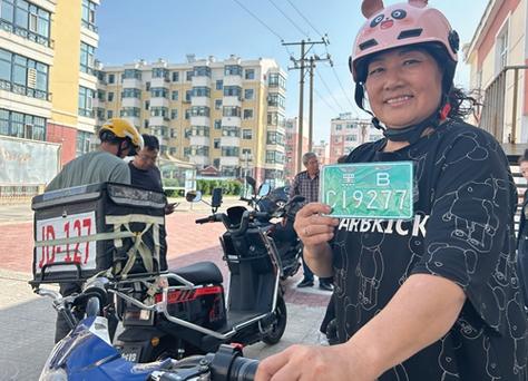 电动车换牌子图标