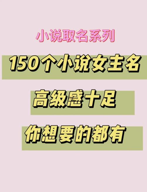 尤尤我心小说原名截图