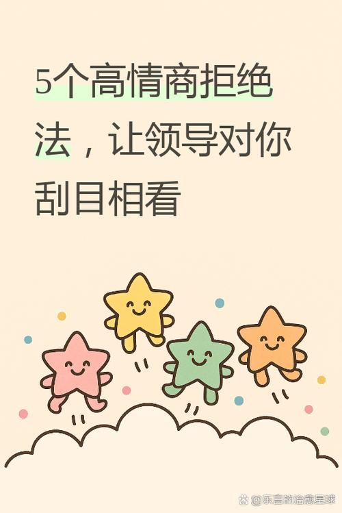工作不合适高情商回复图标