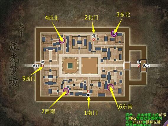 无尽的传说毛茸茸的梦境攻略图文截图