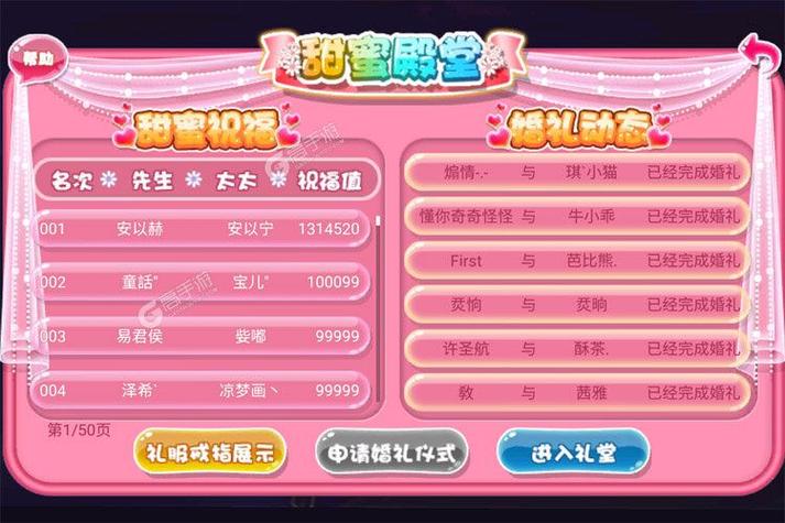 点点乐版本恋舞ol官网图标