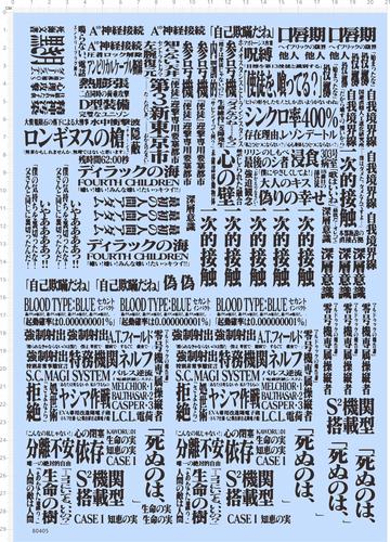 hotnerd形容人什么图标