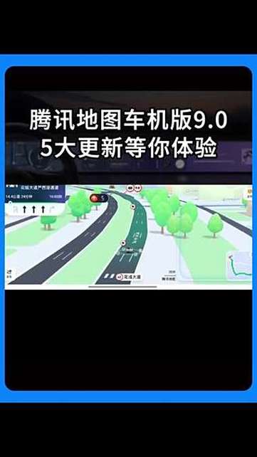 腾讯视频车机版官网入口图标