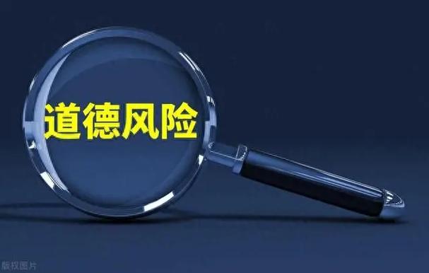 信托理财产品有风险吗图标