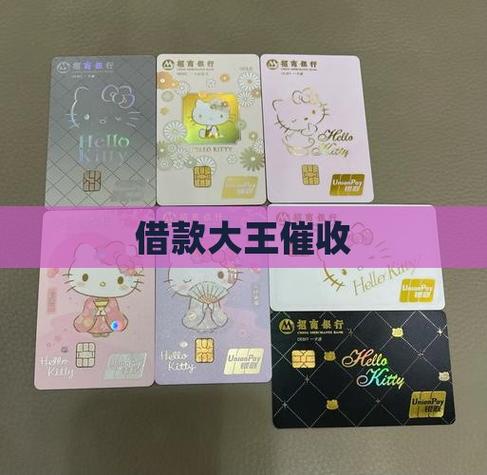 借款大王下载安装最新截图