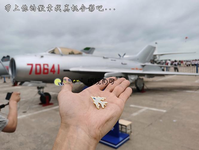 军博有纪念品卖吗图标