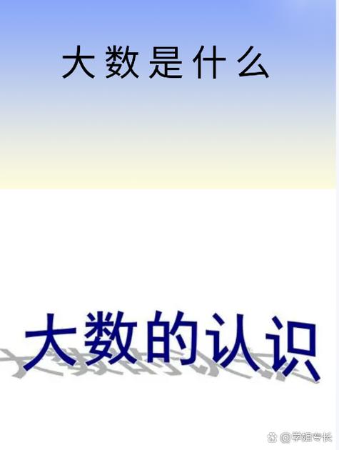 数学复合单位是什么意思截图