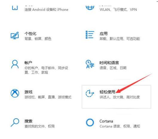 键盘键位冲突怎么恢复