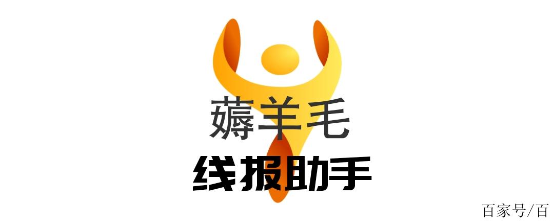 羊毛活动线报网图标