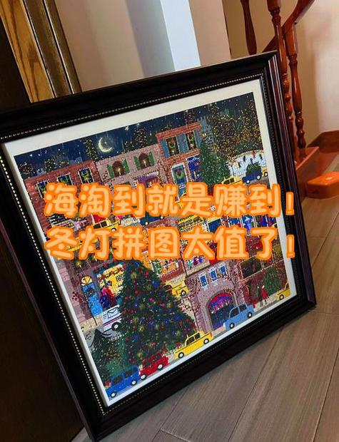 玩拼图赚钱的软件图标