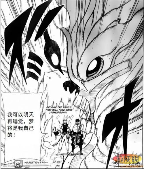 火影忍者漫画免费免费截图