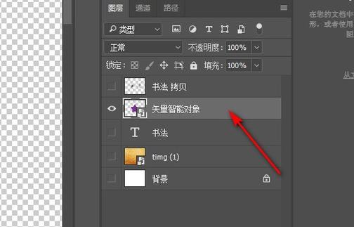 怎么把ai导入ps截图