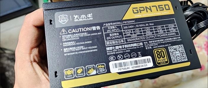 电脑电源买多少瓦的合适