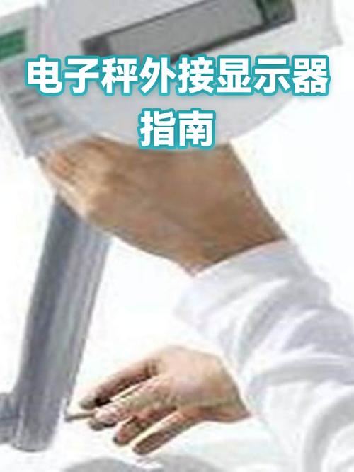 外接显示器使用方法图标