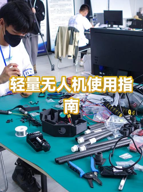 无人机怎么使用图标