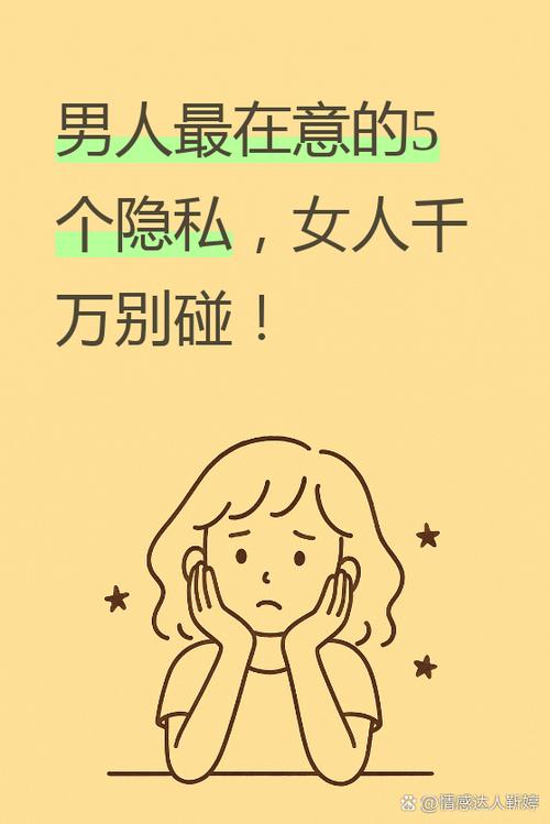 怎么把说说设置为私密