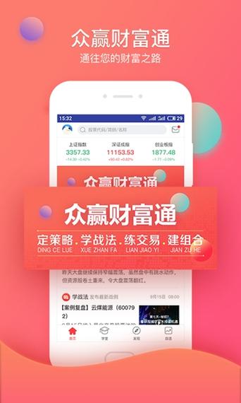 众赢官网图标