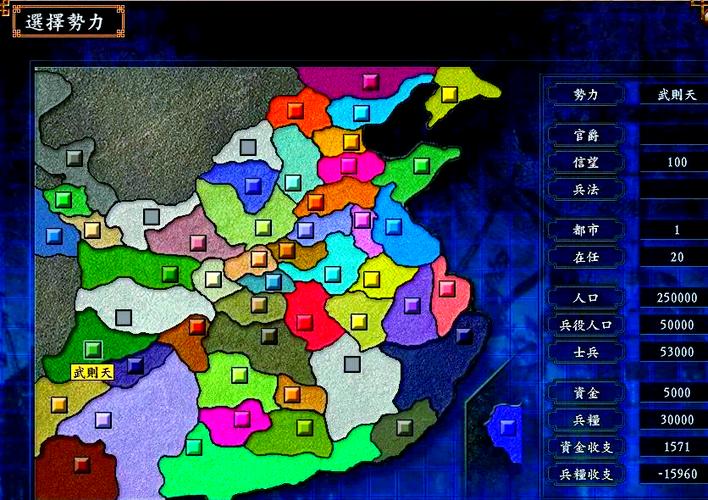 三国之女将军团图标