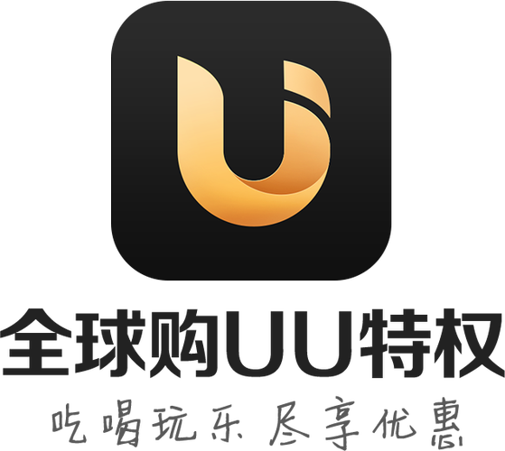 uu会员充值图标