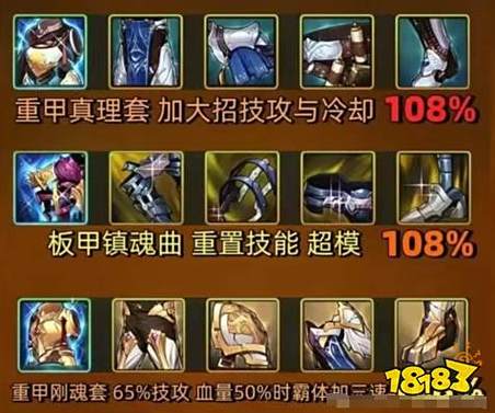 70级武器战毕业装备截图