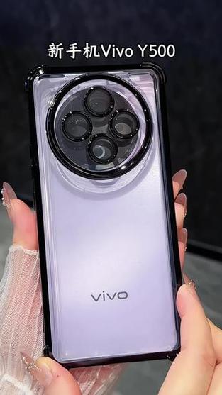 vivo原装后壳多少钱图标