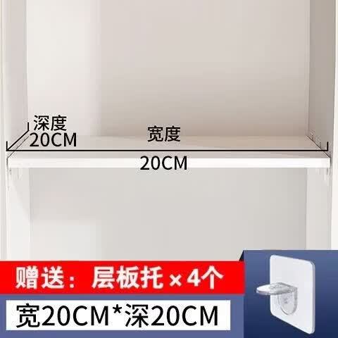 小妙招自制衣柜隔层截图
