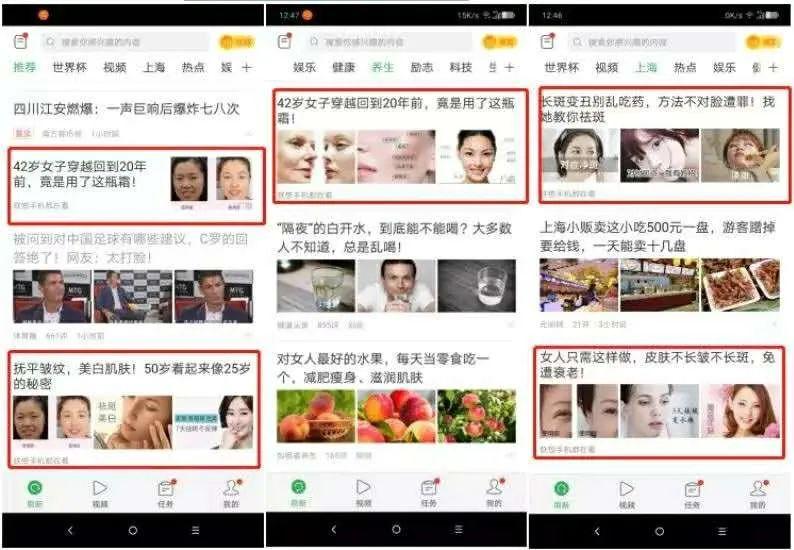 趣头条视频看不了了怎么办图标