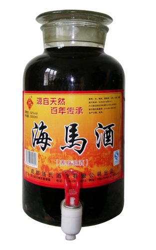 海马酒的功效图标