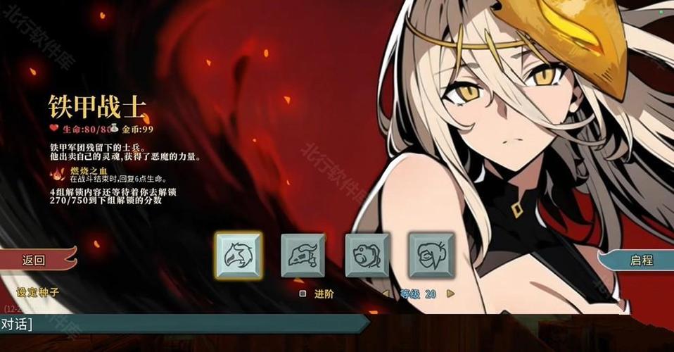 loadout杀戮尖塔mod图标