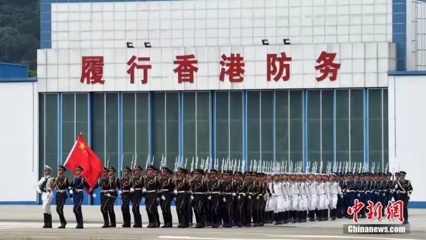 香港驻军人数是多少图标
