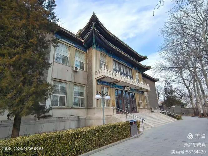国家古籍图书馆图标
