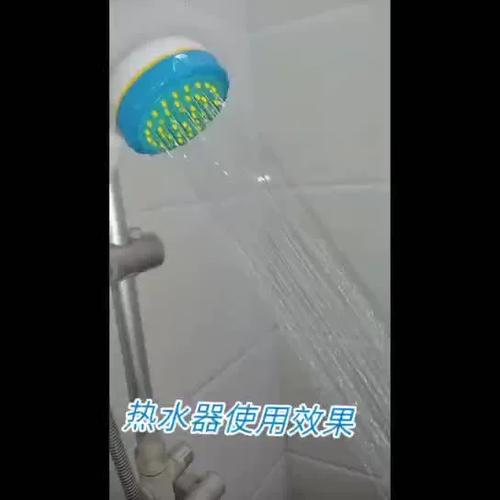 太阳能花洒出水无压力图标
