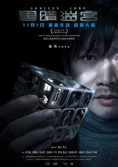 《黑暗迷宫》电影图标