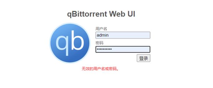 qbittorrent官网安卓图标