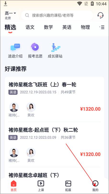 云端课堂怎么注册账号图标