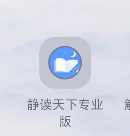 静读天下epub