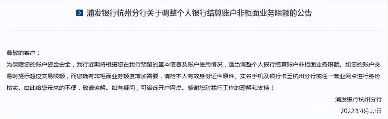 二类账户存入资金累计限额游戏截图