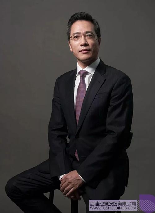 北京启迪区块链有限责任公司截图