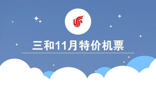 中国到西班牙的机票多少钱图标