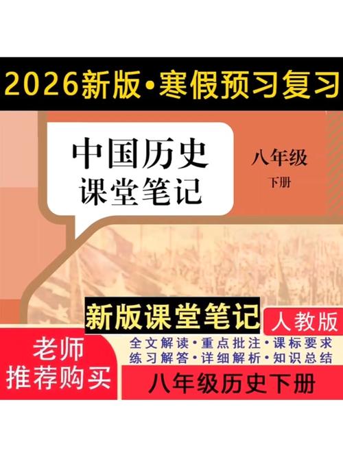 电子笔记图标