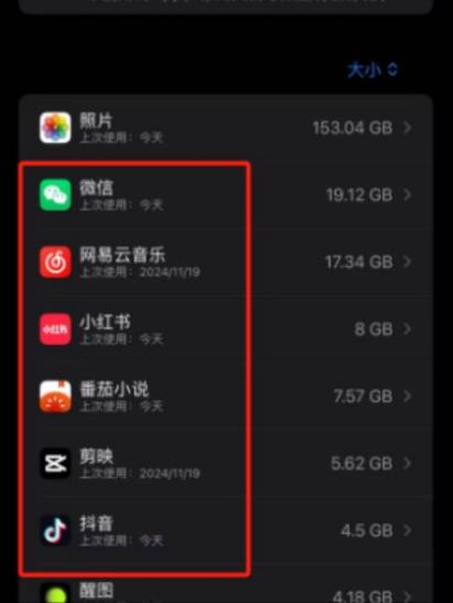 如何删除手机病毒图标