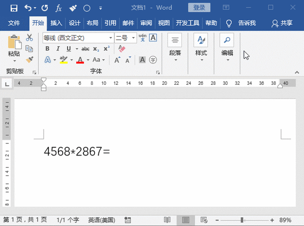 word中右上角加小数字图标
