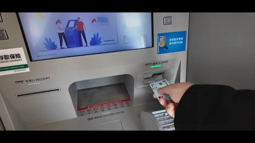 农商银行存10万三年图标