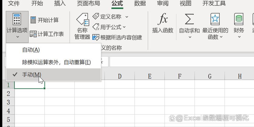 excel拖动卡顿严重图标