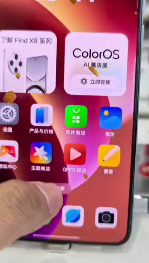 oppo手机数据传输到苹果机图标