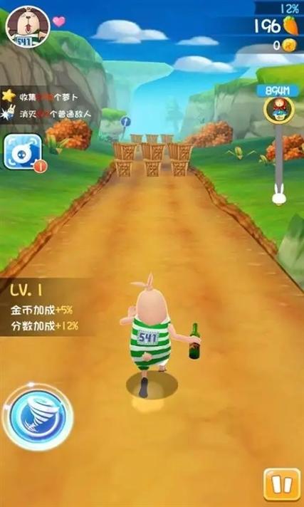 逃亡兔2025最新版下载图标